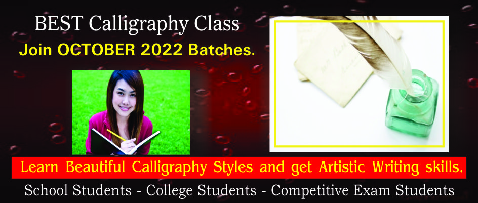 2021 Online Handwriting Improvement Classes India – Online Calligraphy ...